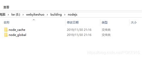 零基础学习前端1 1配置node及npm环境变量 Csdn博客
