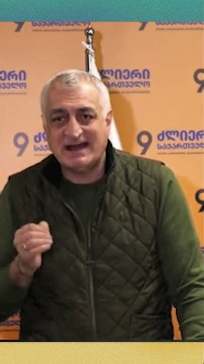 ბიძინა წყნარად გეუბნები ხაზარაძე დიდ გულზეა Youtube