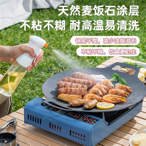 户外烤肉盘卡式炉烤肉锅家用麦饭石烧烤盘韩式铁板烧电磁炉煎烤盘虎窝淘