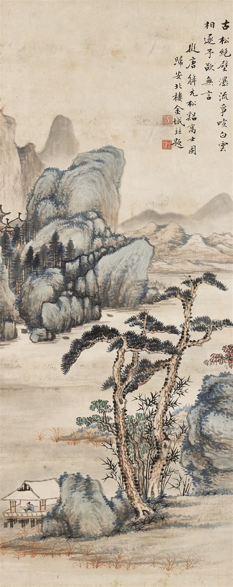 Jin Cheng 1878 1926 Landscape Christies