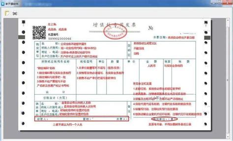 所有的专票都能抵扣进项税吗？ 知乎