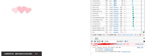 问题：【 数据获取失败 刷新页面或点击按钮以重试】 · issue 21 · txperl justlist · github
