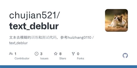 Github Chujian Text Deblur Huizhang Text Deblur