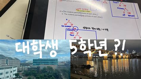 어쩌면 마지막 브이로그 Youtube