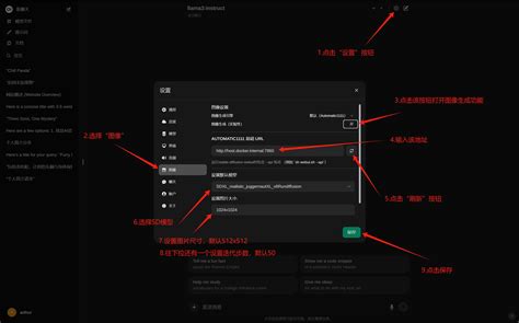 Ollamaopen Webuiautomatic1111实现llmsd生成图片 草凡博客 Ollamaopen Webuiautomatic1111实现llmsd生成图片 草凡博客