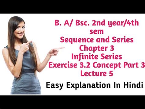B A Bsc Th Sem Sequence Series Chapter Infinite Series Exercise Concept Part