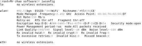 centos6 5 安装无线网卡驱动实现无线上网 2 6 32 573 el6 i686安装wifi驱动 csdn博客