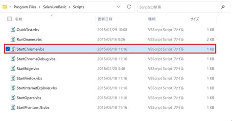 Seleniumbasicの操作(基礎編)第1回:seleniumbasic インストール Programan Seleniumbasicの操作(基礎編)第1回:seleniumbasic インストール Programan