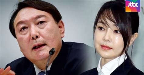 김건희 직접 등판 윤석열 줄리 프레임 갇히나 뉴스썰기