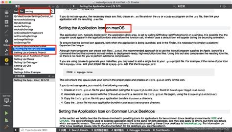 Macos下qt设置应用程序图标、程序坞图标qt Macos 软件图标 Csdn博客