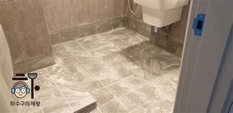 멀쩡하던 화장실이 갑자기 누수가 되는 이유 고덕apt 화장실방수공사현장 방수작업후기