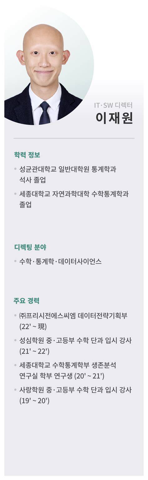 2025학년도 광주과학기술원gist 자기소개서 작성 방법 ＆ 핵심 네이버 블로그