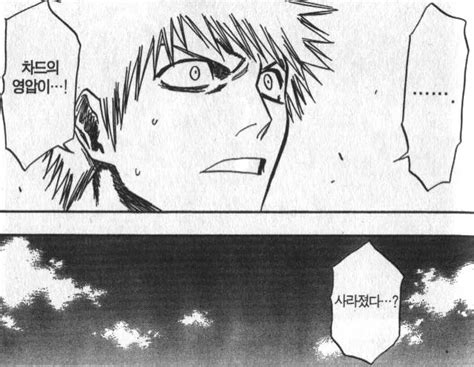 오 기가차드 어디갔어요 치지직 에펨코리아