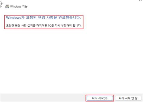 [windows 11] Net Framework 3 5 설치하는 가장 쉬운 방법 Ohgom의 Itand각종 정보 블로그