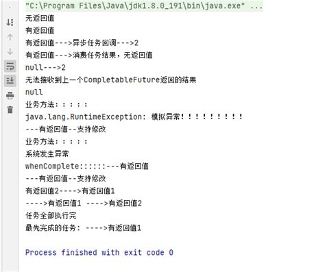 Java必看！completablefuture深度拆解，让异步编程效率翻倍 Csdn博客
