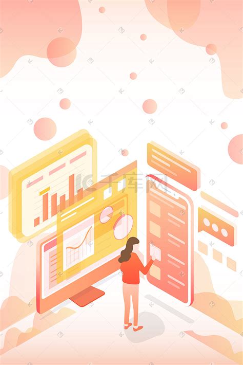 渐变弹窗插画 渐变弹窗配图 千库网