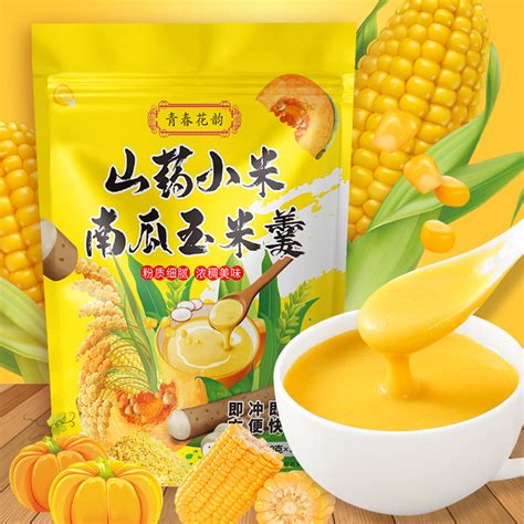 山药小米南瓜玉米糊玉米粥 即食代餐粉 营养熟玉米羹免煮抖快同款 阿里巴巴