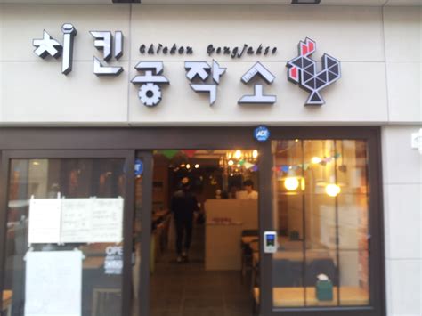 치맥킹 치맥킹만의 숙성 방식으로 맥주가 가장 맛있는 온도로 숙성하여 시원하게 마실 수 있는 생맥주를 배달을 통해서도 접할 수