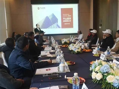 千山资讯丨千山资本LP联盟新年高尔夫球叙活动圆满举办 千山资本官方网站