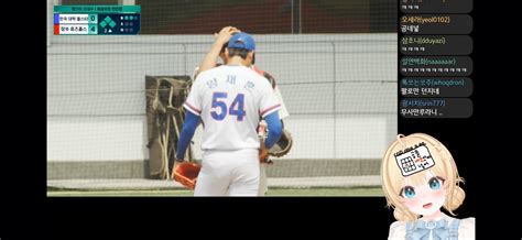 대학야구올스타전 보다가 결국 그걸 꺼내버린 사이다 숲 Soop 에펨코리아