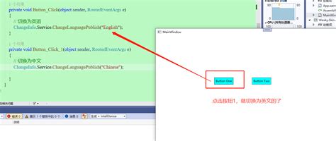 WPF实现动态切换语言 国际化 以及动态换肤功能 WeskyNet 博客园 WPF实现动态切换语言 国际化 以及动态换肤功能 WeskyNet 博客园