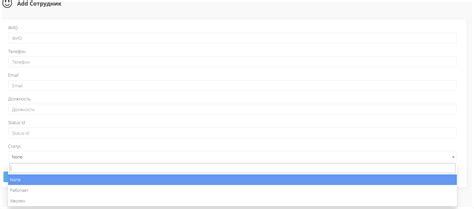 Remove None Default Value On Relationship Select Box · Issue 5190