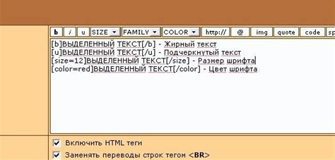 Css выделение жирным Html Сделать жирным одно слово в предложении