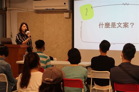 創業新聞TSH新創基地 7月份活動快訊