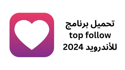 تحميل برنامج Excel 2010 مجانا ويندوز 10 7 32 64 Bit Wiki Soft ويكي سوفت