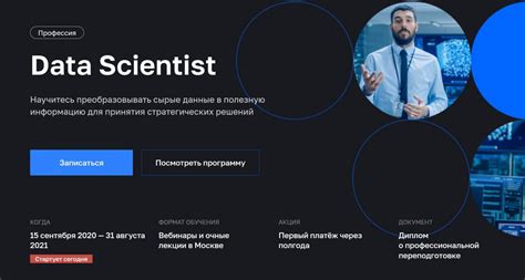 ТОП 7 Курсов по Обучению Data Science Geekhacker Ru