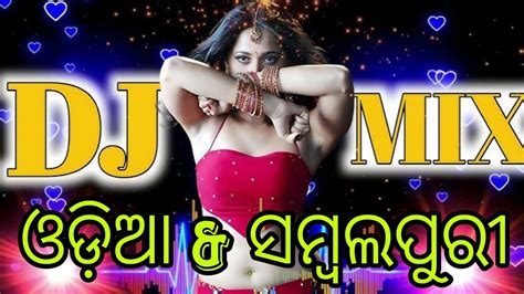 ଓଡଆ ସମବଲପର nonstop dj mix song odia dj song JBL BLAST SONG BASS Boosted song
