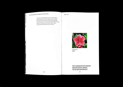 Bio Art Visual Research Behance