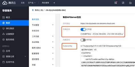 云账号 什么是 Devops Devops 介绍 ｜ Coding Devops