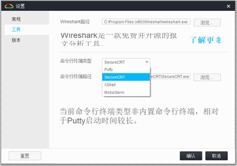 HCL模拟器出故障 知了社区