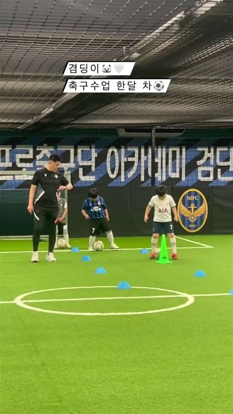추천 초1•초4 형제 후회없는 사교육👍🏻 축구교실⚽️ 검단ats센터 네이버 블로그