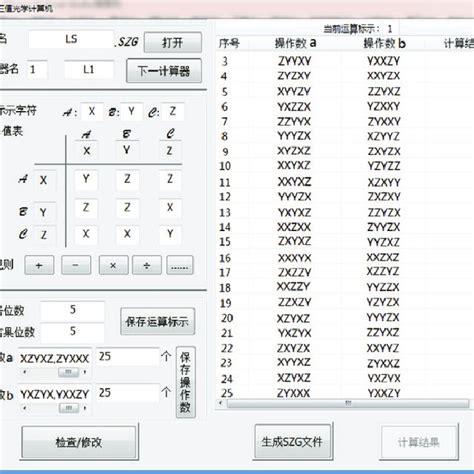 Input Interface For The Users Download Scientific Diagram