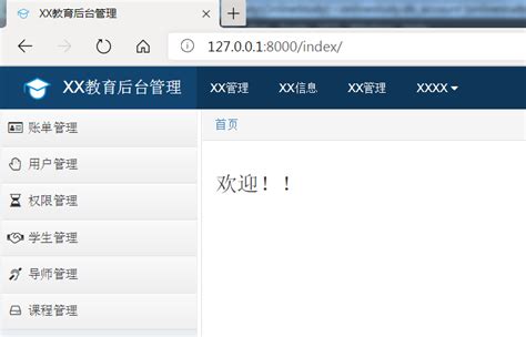 GitHub Eeyhan onlinestudy 一个在线教育方向的电商平台附带视频加密播放功能调用支付宝支付接口遵循restful规范主要使用Python django