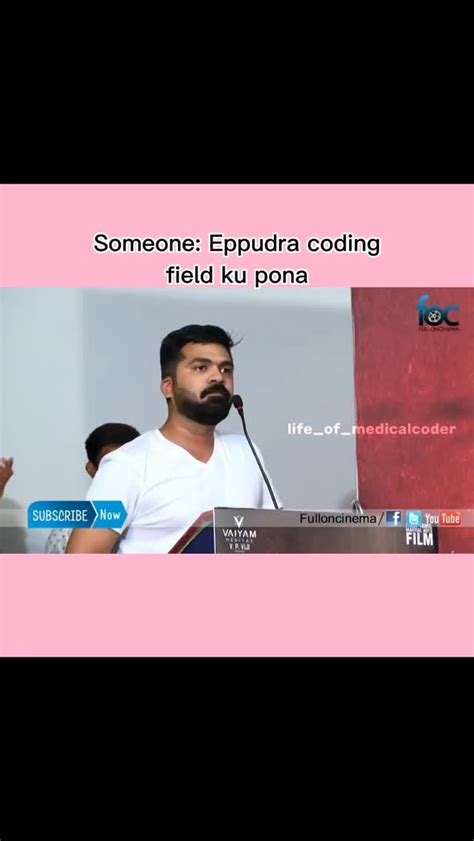 Coding And Office Memes Whats Ur Gender Im A Medical Coder 😶