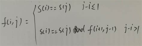 Python 实现对求解最长回文子串的动态规划算法最大回文字符串长度 动态规划python Csdn博客