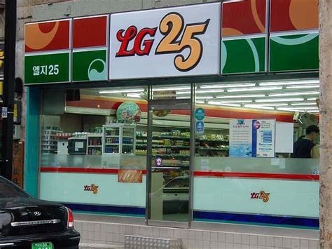 익들 지에스 옛날이름 Lg25인거 알았어 인스티즈instiz 익명잡담 카테고리