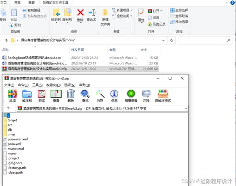 酒店客房管理系统的设计与实现开题报告源码）宾馆客房管理系统的设计与实现 1客房信息包括房间号char Num 10 、房间类型
