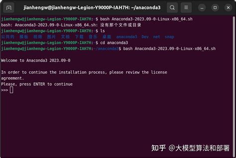 ubuntu安装anaconda并解决环境变量冲突问题 知乎