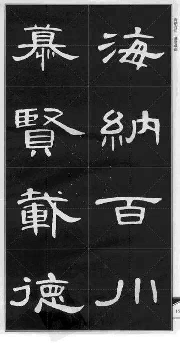 Chinese Painting Chinese Art Typography Lettering