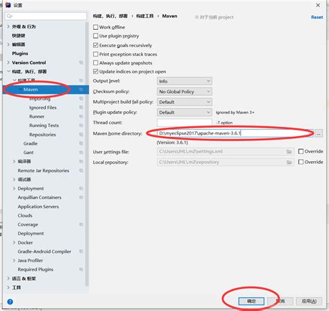 Idea基本设置与快捷键idea怎么配置快捷键ctrl Shift F Csdn博客