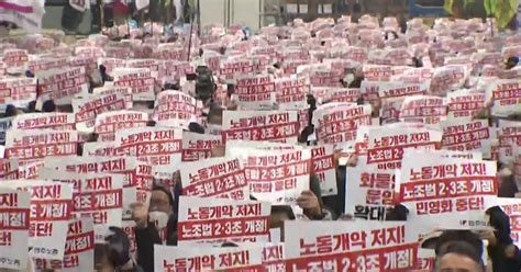화물연대 파업 열흘째민주노총 서울·부산에서 노동자대회
