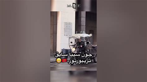 المصارع جونسينا سايق تريبورتور🇲🇦😁 خلال تصوير فيلم جديد ب الدارالبيضاء المغرب Maroc