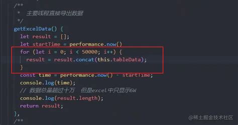 前端导出10万条数据前端导出excelwebworker优化导出excel要导出10万条数据？后端处理好后，前端再导 掘金