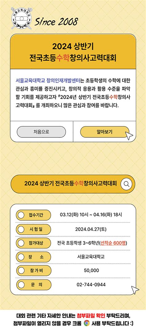 에스티에스연구소