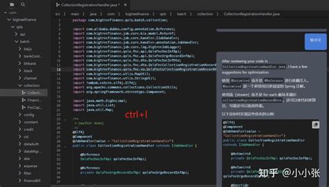 你知道什么是cursor吗？ 智能 Ai 代码生成工具 Cursor 安装和使用介绍 知乎