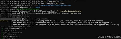 基于 Mcp Sse模式的天气助手智能体开发实战（一文带你了解mcp两种开发模式）mcp See Csdn博客